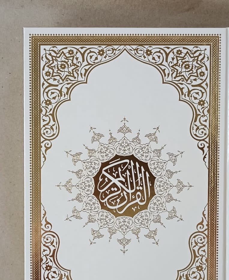 Mushaf Bilingue – Les Bijoux d'Ailleurs