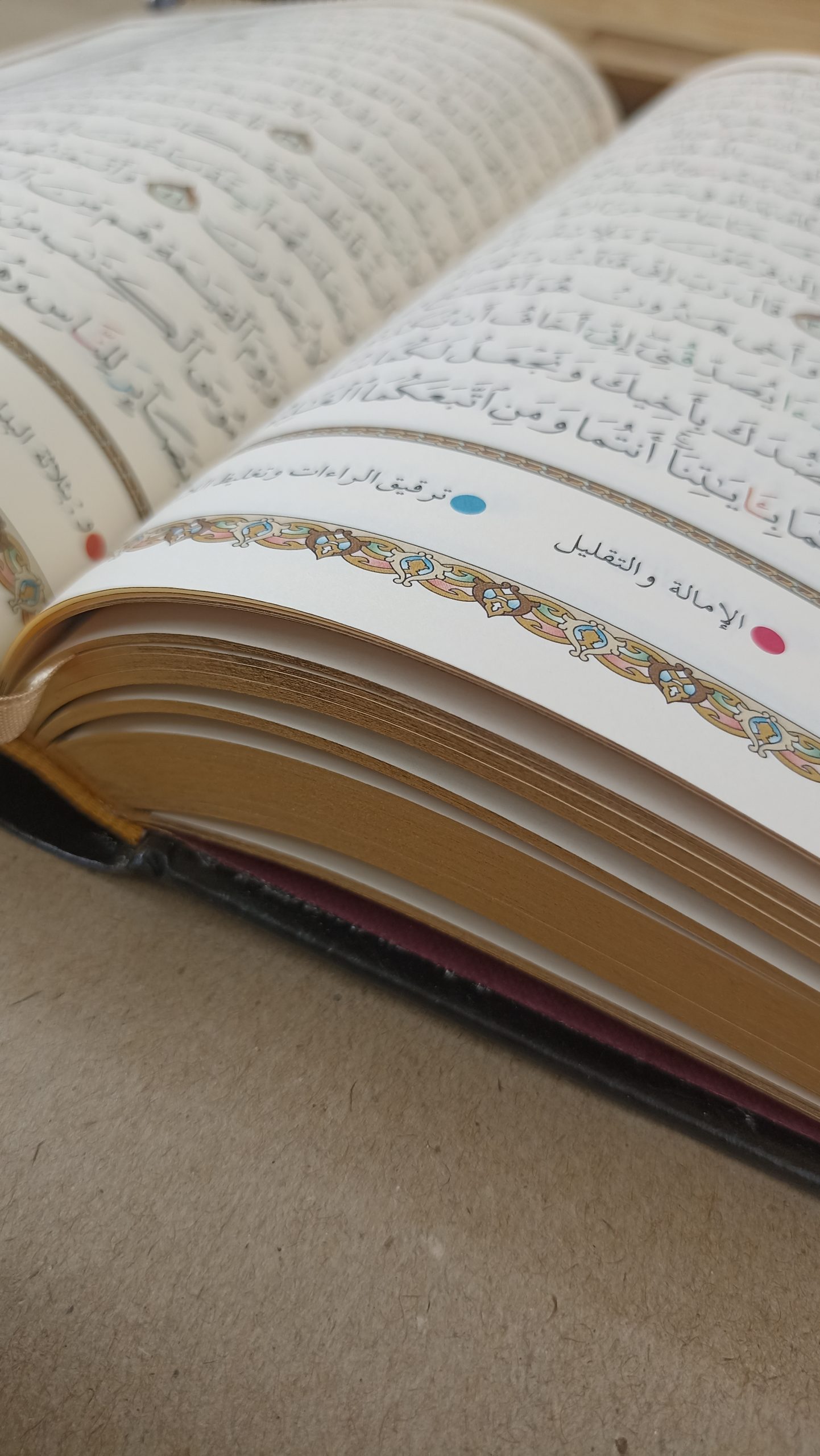 Mushaf 4 lectures (hafs/wrash/qaloon/duri) – Les Bijoux d'Ailleurs