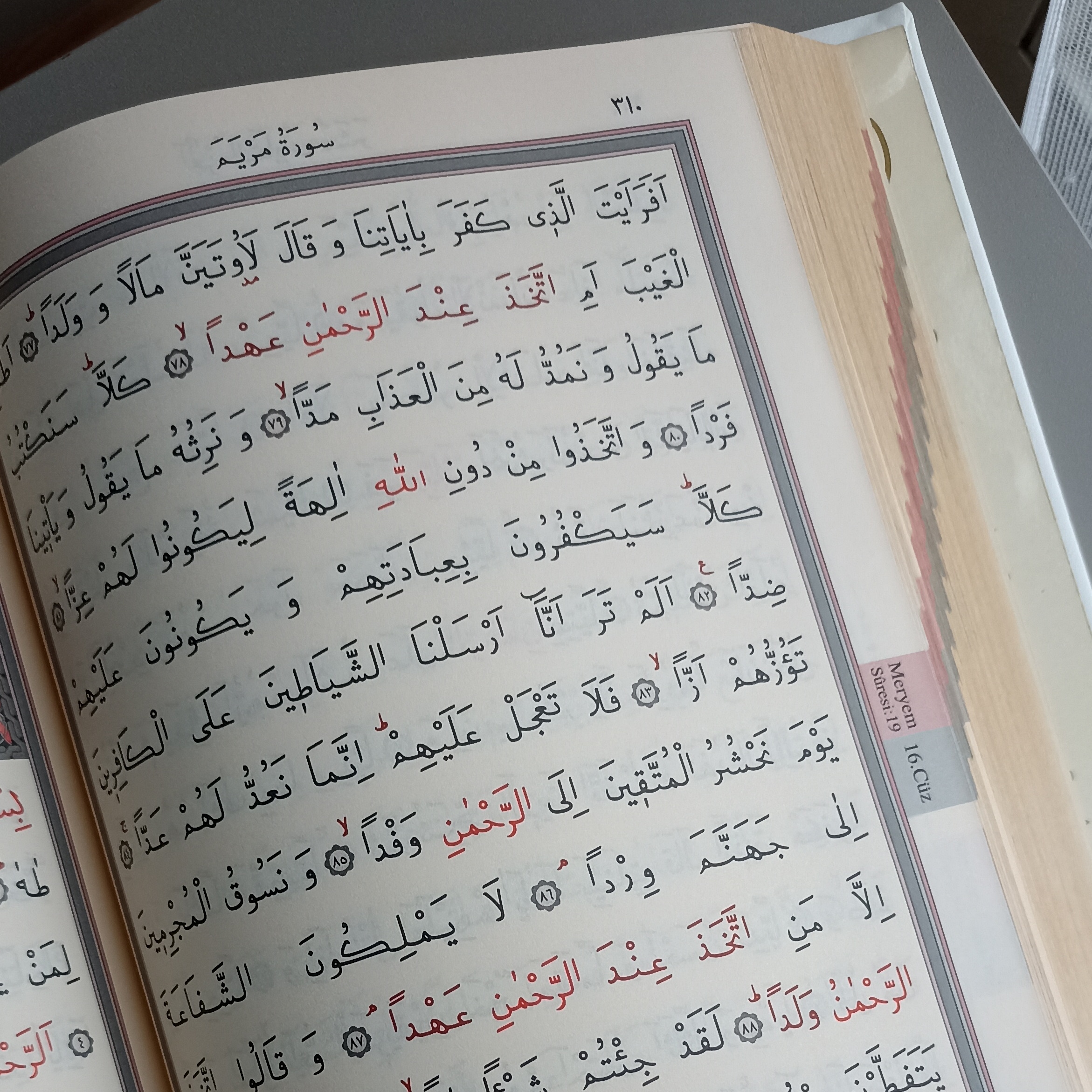 MUSHAF TURQUE (HAFS) – Les Bijoux d'Ailleurs